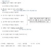 서경별곡 해석 및 현대어 풀이 네이버 블로그